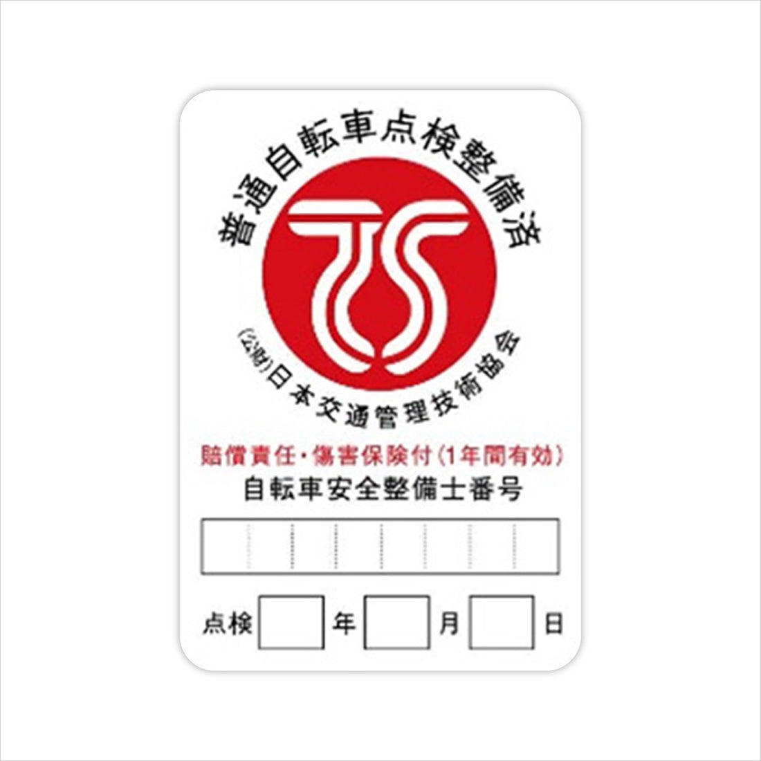 TSマーク – VELMO